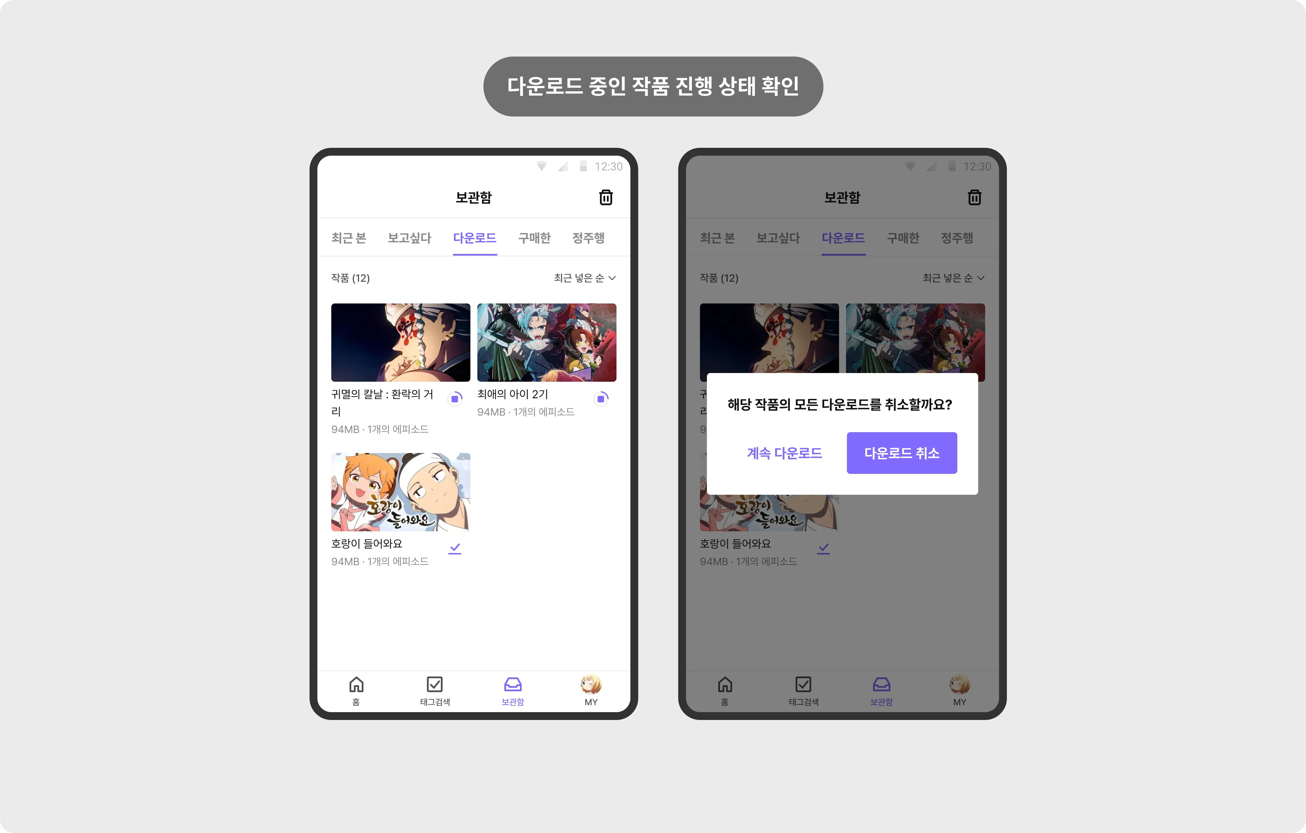 라프텔 팀 블로그 넷플릭스에는 없는 전체 다운로드 기능 라프텔엔 왜 있을까